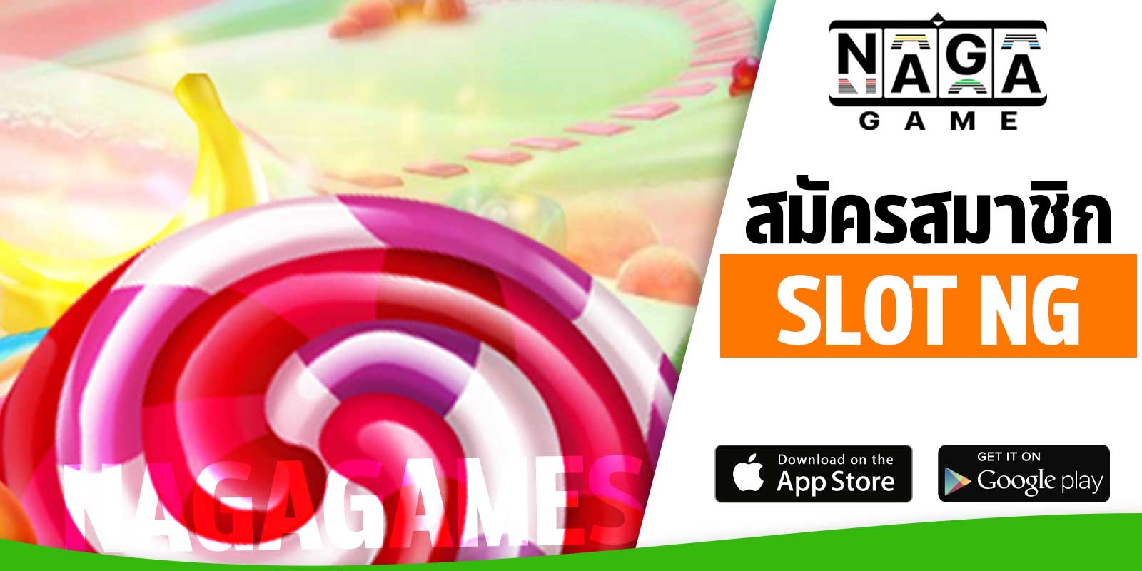 NG สล็อต สล็อตที่รวมเงินเดิมพันมากที่สุด